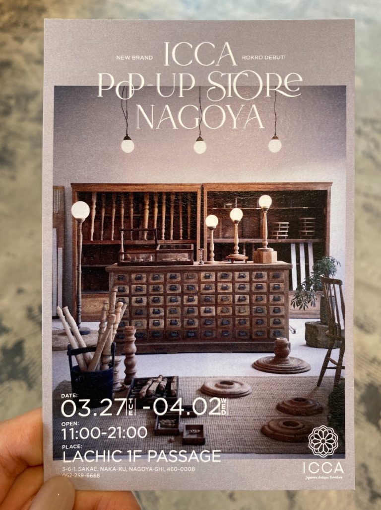 名古屋の住宅設計事務所 店舗デザインはCARAMEL(キャラメル) | ICCA POP-UP STORE NAGOYA